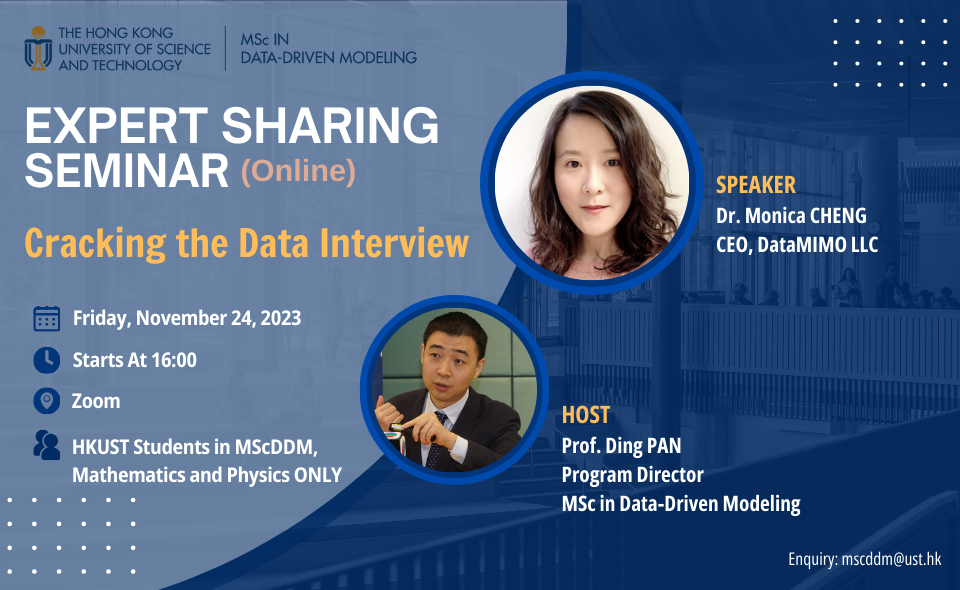 HKUST MSc in Data-Driven Modeling - Expert Sharing Seminar by Dr. Monica Cheng | 大学活动日历 - 香港科技大学